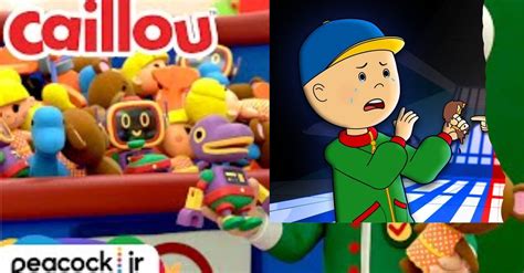 Cgi Caillou Steals Candy 2 By Zachlea On Deviantart