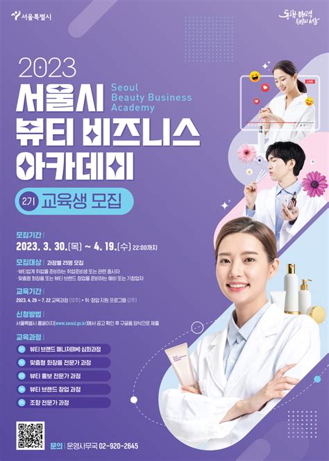 화장품 뷰티 전문 미디어 코스인코리아닷컴