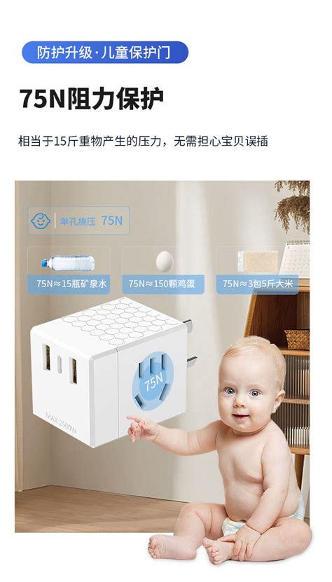 魔方usb Pd插座電源轉換插頭一轉轉換器插綫闆插排多無綫排插旅行 蝦皮購物