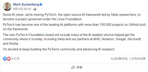 Pytorch 转入 Linux 基金会,对 Ai 研究将产生重大影响 腾讯云开发者社区 腾讯云 Pytorch 转入 Linux 基金会,对 Ai 研究将产生重大影响 腾讯云开发者社区 腾讯云