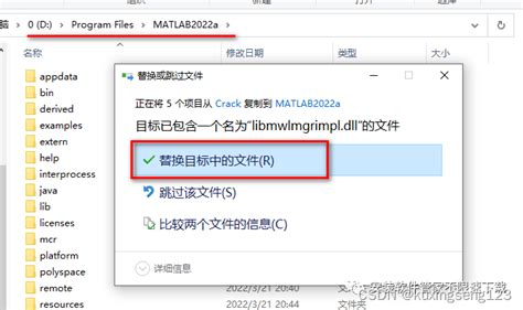 Matlab2020a安装教程matlab2020a安装密钥 Csdn博客 Matlab2020a安装教程matlab2020a安装密钥 Csdn博客