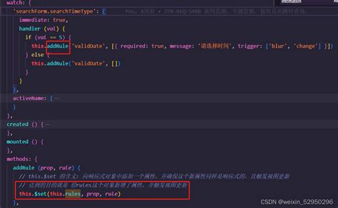 Vueelement Ui El Form表单动态检验el Form Required Csdn博客