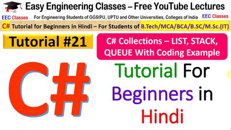 C Tutorial 21 Collection In C Sharp List Stack Queue With Coding Example Hindi Youtube