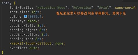 隆重推出 牛津英语同义词学习词典 免点击跳转显示所有内容 动态追加嵌套查询革命性创新技术 41，来自 Silasyang 英汉