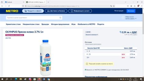 Защо няма да бойкотирам веригите Бойкот на веригите за един ден и на следващия наваксваме Даже