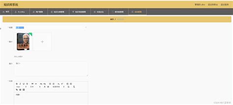 Java毕设项目知识库系统java VUE Mybatis Maven Mysql java做一个知识库需要什么技术 CSDN博客