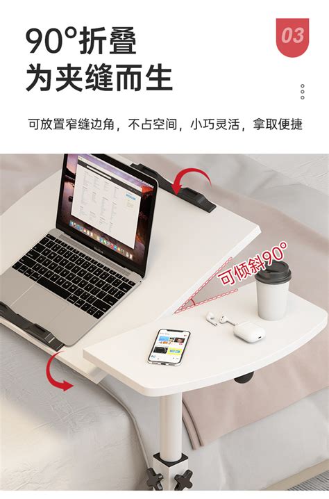 床边桌可移动电脑桌家用床上折叠桌懒人桌子升降桌卧室学生写字桌 阿里巴巴