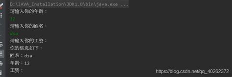 scanner类 next nextline nextint 的用法与常见问题 nextint判空 csdn博客