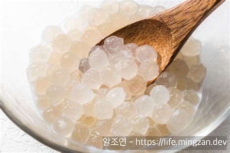 공부할 때 먹는 젤리 간식 밀크티 공차 버블티 타피오카 펄이란 칼로리 다이어트 효능 충치 부작용