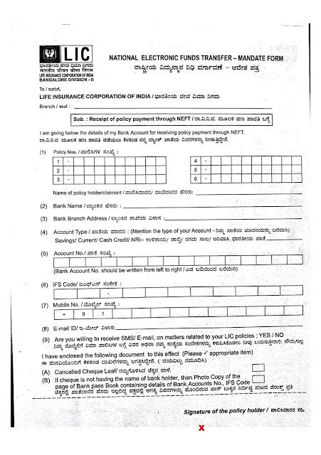 Lic Surrender Forms Full Set Lic Form 3510 5074 Receipt Of The