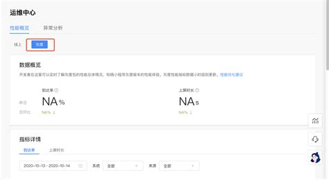 百度智能小程序文档