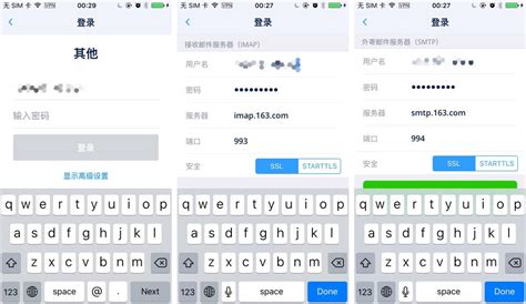 四步排查，解决第三方邮箱客户端无法添加账号问题 知乎