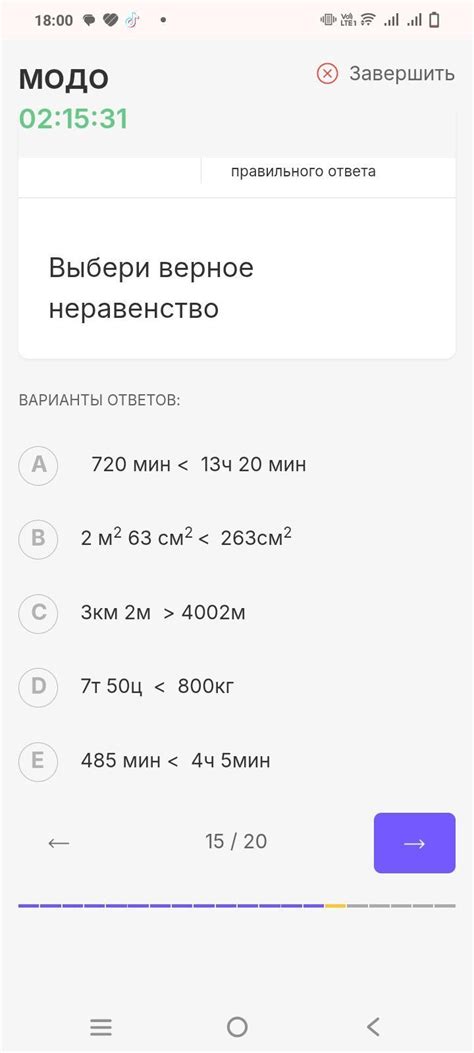 Помогите пожалуйста всё на фото Школьные Знания Com