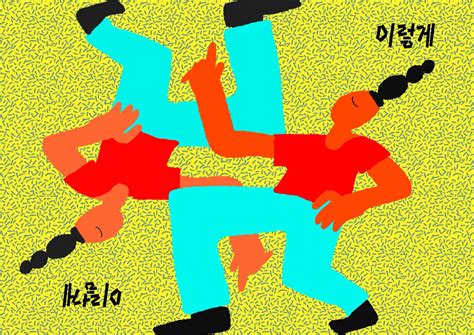 비비드한 캐릭터 일러스트레이션 크몽