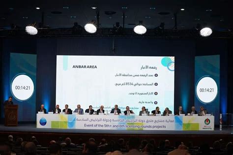 فعاليات مشاريع ملحق جولة التراخيص الخامسه وجولة التراخيص السادسة شبكة