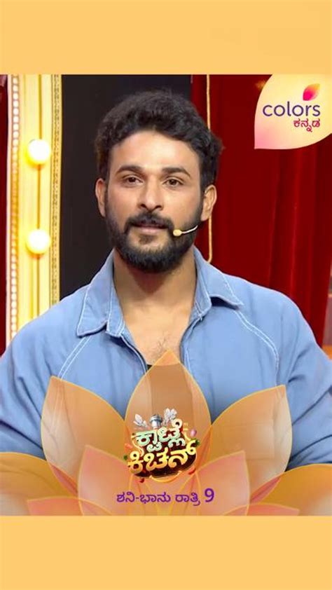 Dileep R Shetty Chottu Sis… 😂😂😂😂 Instagram