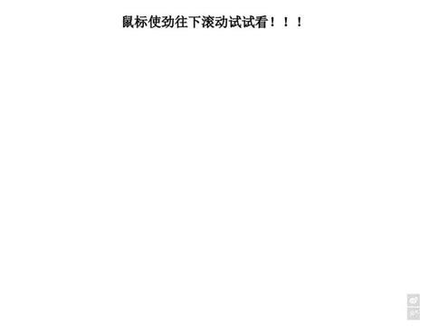 Jquery右下角固定层返回顶部按钮带一键关注微博的返回顶部按钮
