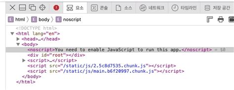 [safari] 애플 사파리에서 웹 사이트 접속 시 흰 화면 feat 정규식 미 지원 문법 syntaxerror