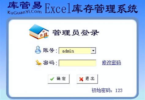 Wps出入库管理系统通用excel库存管理系统，最好用的excel出入库管理表格 正数办公