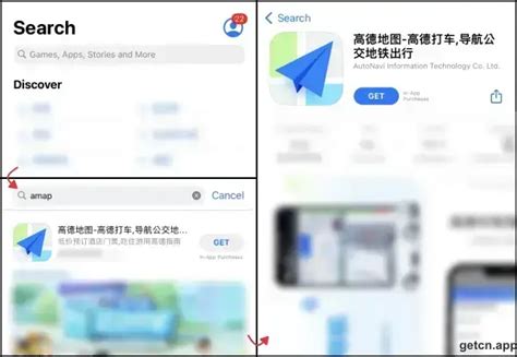 Amap App Download 高德地图 Gaode Map Cn App Store