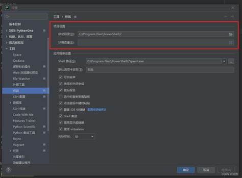 pycharm启动目录是什么作用 pycharm的启动文件是哪个 CSDN博客