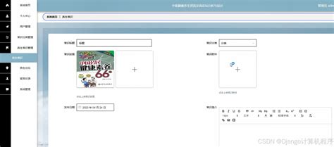 【开题报告】基于springbootvue中医健康养生资讯交流论坛分析与设计（程序源码论文 计算机毕业设计基于springboot