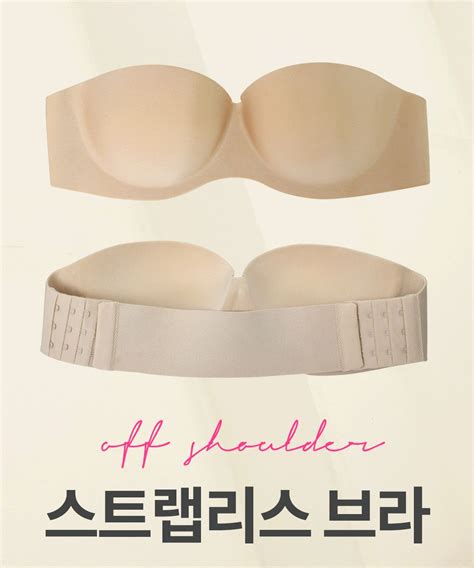 드라마 브라 오프숄더 노와이어 노라인 원피스 튜브탑 비치원피스 래쉬가드 수영복 요가 이너 속옷 G88