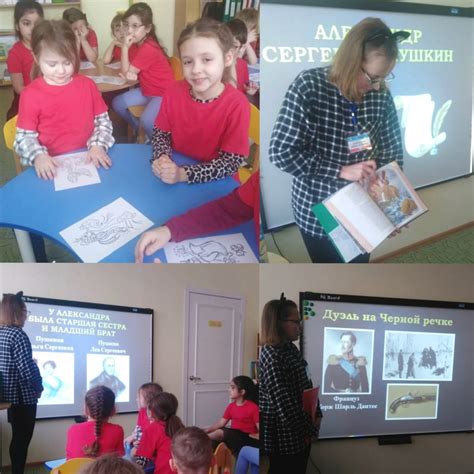 ️ В России 10 февраля отмечают День памяти Александра Сергеевича Пушкина МБДОУ Детский сад №102