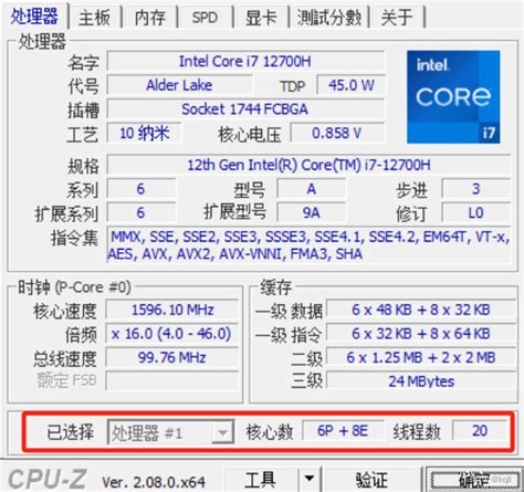 Windows查看核心与线程数查看电脑线程数 Csdn博客 Windows查看核心与线程数查看电脑线程数 Csdn博客