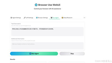 Browser Use本地部署免费调用deepseek的api可实现浏览器自动化人工智能贫道无心 Deepseek技术社区