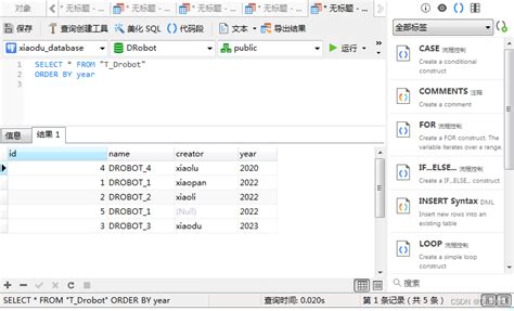 Sql开发笔记 Order By 关键字：对结果集按照一个列或者多个列进行排序order By 多列 Csdn博客