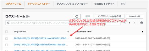 【esp32でamazon自動注文ボタン】自作ボタンをクリックしたら、lambda関数が実行されるようにする Create It Myself