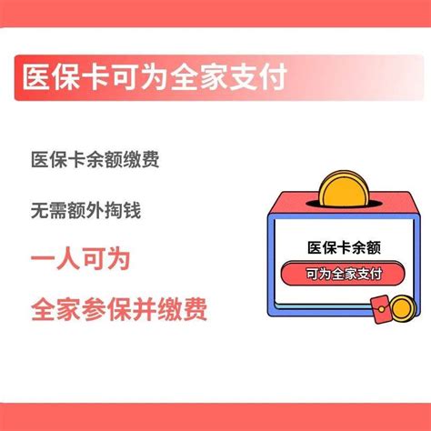 齐惠保2022年淄博齐惠保预约开启 徽章 活动 时间