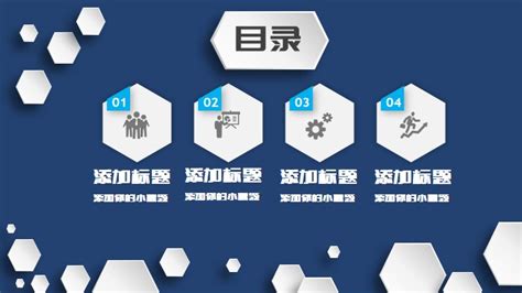 Business Analysis Chart Information Visualization Chart Set Ppt