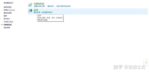 Ansys Workbench报错 Unexpected Error！ 知乎