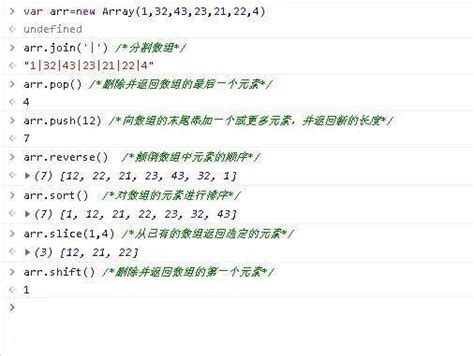 盘点javascript中5个常用的对象 helloworld开发者社区