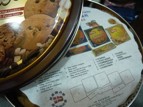 Tsui Jimjim 丹麥藍罐朱古力曲奇