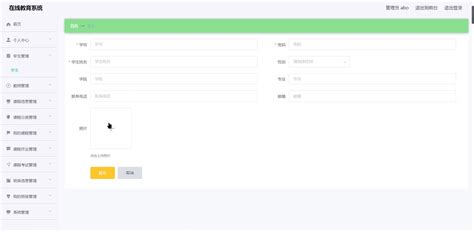 Pythondjango驱动的在线教育平台开发详解 Csdn博客