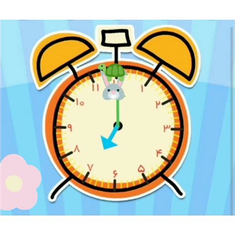 ایجاد انگیزه ی ساعت کلاس اول ابتدایی