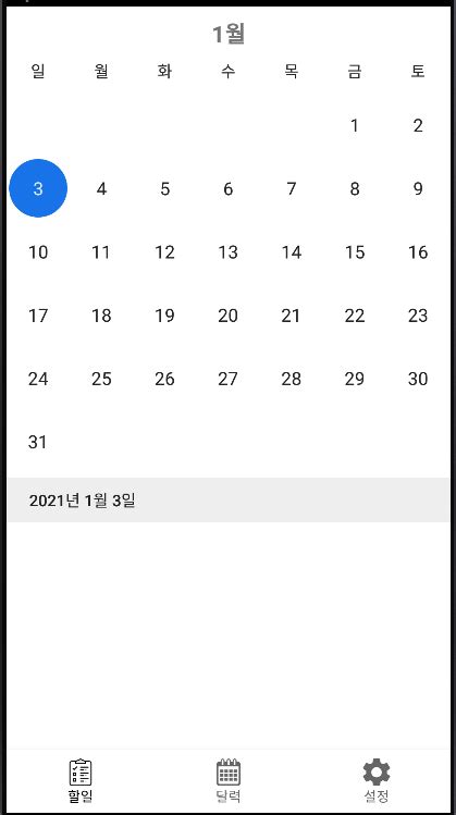 How Can I Adjust The Overall Size Of The Calendar · Issue 255
