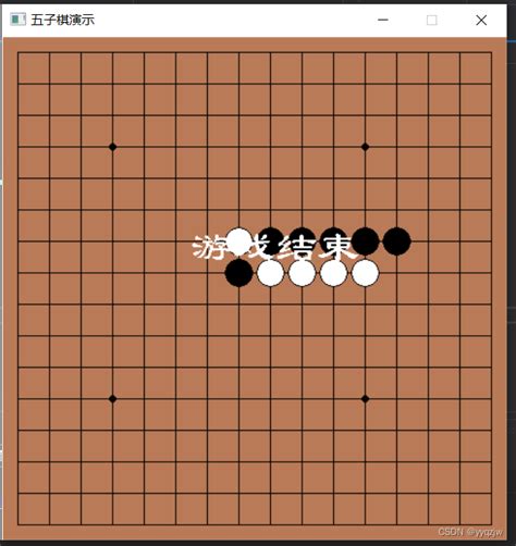 【c语言】五子棋（easyx图形库背景音乐）c语言easyx添加游戏背景音乐 Csdn博客