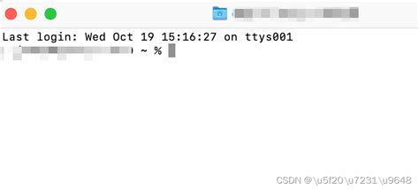 如何修改mac的hosts文件 mac xiughoust csdn博客