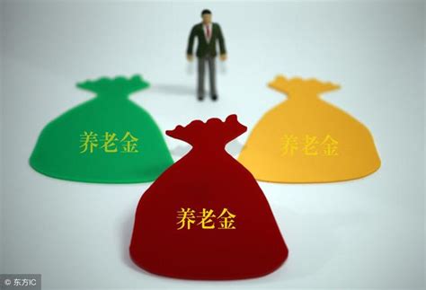 連漲十四年的養老金，2019年停止繼續上漲？答案超出意料！ 每日頭條