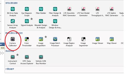 摄像头畸变矫正广角摄像头通过python 校畸变 Csdn博客