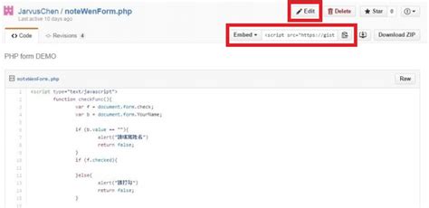 嵌入程式碼到網頁 Jarvus
