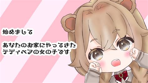 はじめまして🧸出会ってくれてありがとうございます くまみみ王国 Ci En（シエン）