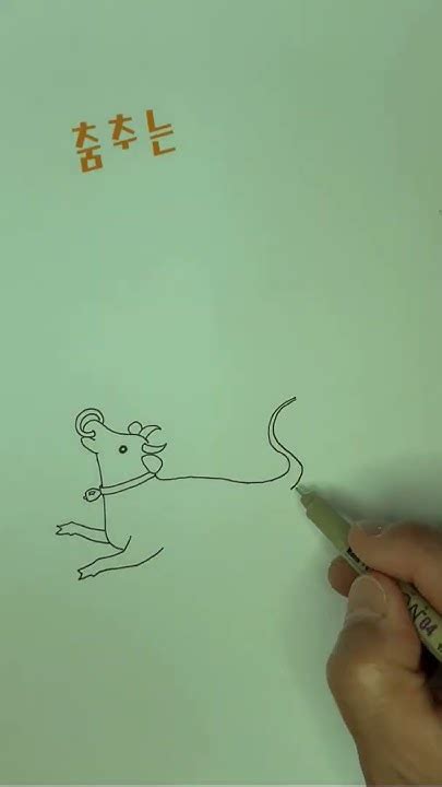 얼룩소 잼나게 그리기 Youtube