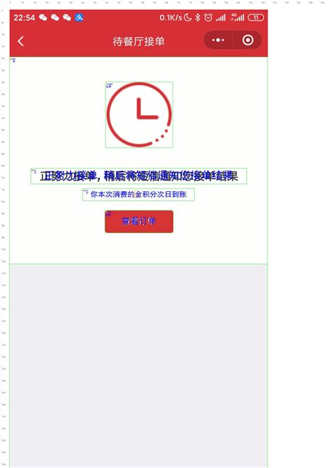 餐饮订餐 Uniapp源码 图片素材下载 切片文件下载