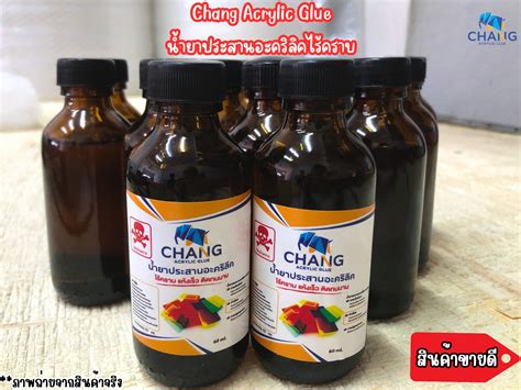 น้ำยาประสานอะครลิคไร้คราบหมดปัญหาคราบขาวบนอะคริลิค 🧡 ใช้ในการประสานอะคริลิค 🧡 ไม่เกิดฟองอากาศ