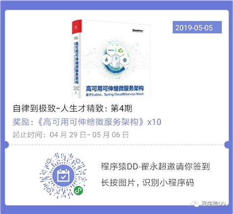 大规模使用 Apache Kafka 的20个最佳实践